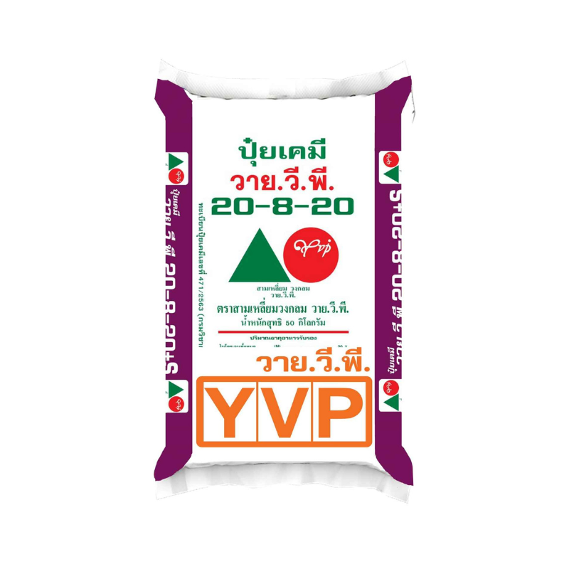 20-8-20 สามเหลี่ยมวงกลม - ร้านแหลมทอง3